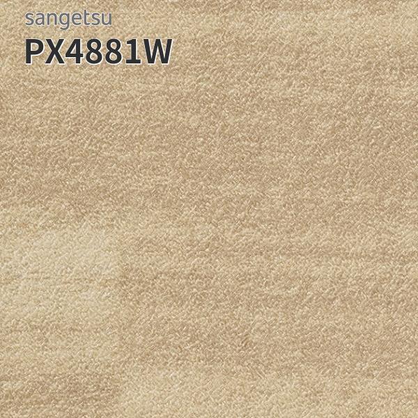■メーカー：サンゲツ■カタログ：25-27 ノンスキッド■カテゴリー：ノンスキッド PX■シリーズ：ウッディフロア（ヨコ柄）■品番：PX-4881-W（PX4881W）■機能：JIS適合品日本工業規格JIS適合品です。かんたんすべりにくさと...