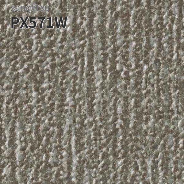 ■メーカー：サンゲツ■カタログ：25-27 ノンスキッド■カテゴリー：ノンスキッド PX■シリーズ：ファブリック調?■品番：PX-571-W（PX571W）■機能：JIS適合品日本工業規格JIS適合品です。かんたんすべりにくさと汚れの取りや...
