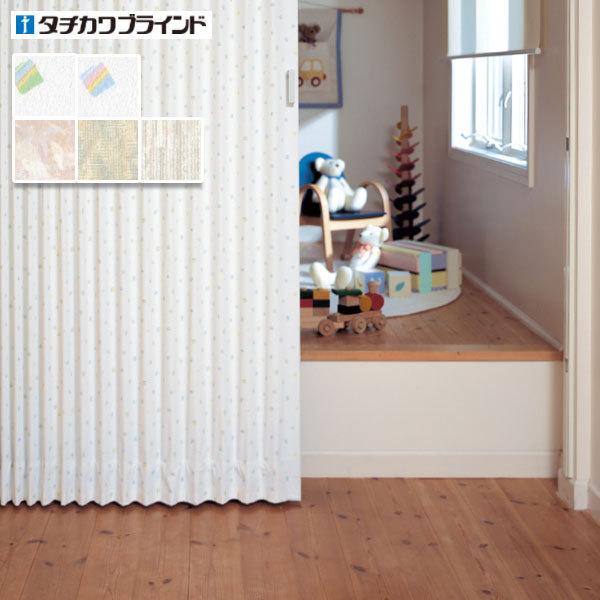 タチカワブラインド※メーカー3年保証付。ドライバー1本で簡単取り付け！DIYにおすすめ！付属のネジは木部用のため木部以外では使用できません。石膏ボード、コンクリート、鉄板などに取付ける場合は、別途穴あけ加工が必要です。オーダー品のため、ご注...