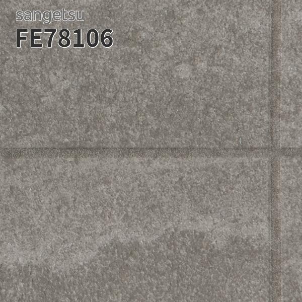■カタログ：26-29 ファイン（FINE）■カテゴリー：タイル■シリーズ：■品番：FE78106■リピート：92.5cm x 92cm■1本最大ｍ数：50ｍJIS適合品日本工業規格JIS適合品です。SV規格壁紙工業会により制定された、自主...