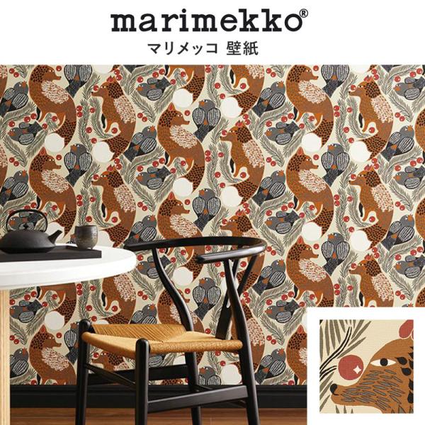 ■カタログ：23-26 ファイン（FINE）■カテゴリー：marimekko■シリーズ：KETUNMARJA■品番：MRK3920■リピート：35cm x 100.5cm■機能：特殊掛率品通常の商品と別の販売掛率設定品です。■梱包：50ｍ/...