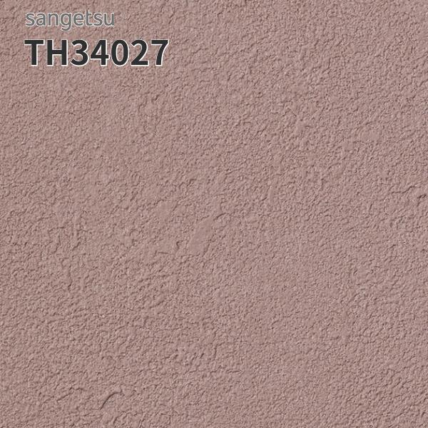 ■カテゴリー：TONEGRID■シリーズ：DULL■品番：TH34027■リピート：64cm x 46.3cm■機能：抗菌/消臭/表面強化/一般のビニル壁紙に比べ、破れにくく傷つきにくい壁紙です。(表面強化性能4級以上)不燃石膏ボード(厚さ...