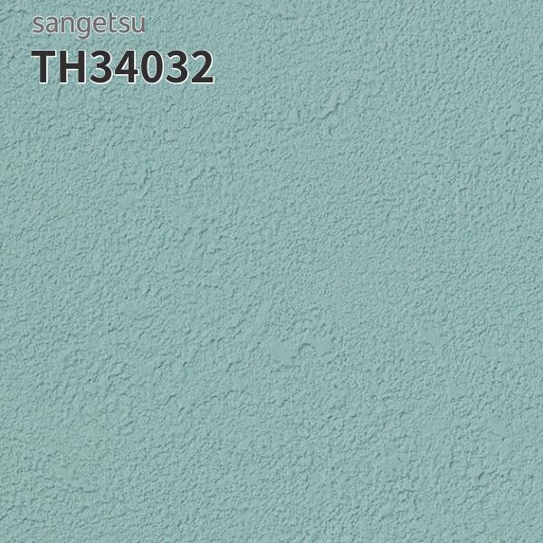 ■カテゴリー：TONEGRID■シリーズ：DULL■品番：TH34032■リピート：64cm x 46.3cm■機能：抗菌/消臭/表面強化/一般のビニル壁紙に比べ、破れにくく傷つきにくい壁紙です。(表面強化性能4級以上)不燃石膏ボード(厚さ...