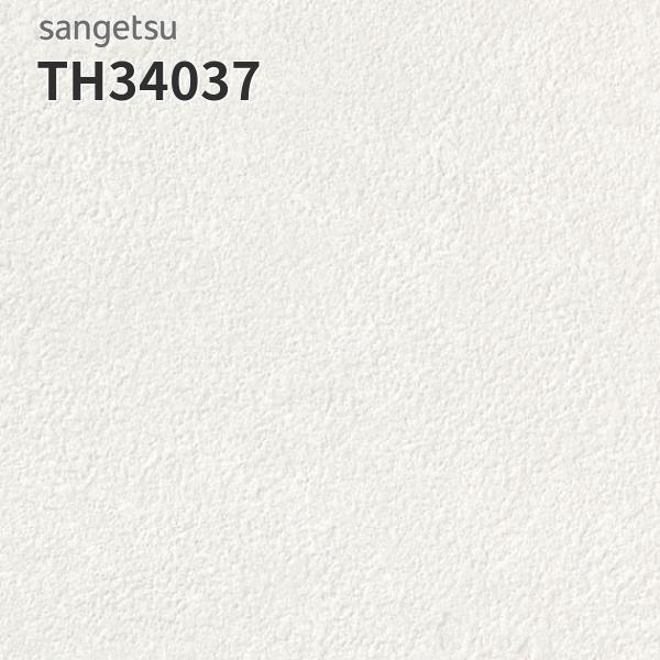 ■カテゴリー：TONEGRID■シリーズ：DULL■品番：TH34037■旧品番（廃盤）：TH32242■リピート：64cm x 46.3cm■機能：抗菌/消臭/表面強化/一般のビニル壁紙に比べ、破れにくく傷つきにくい壁紙です。(表面強化性...