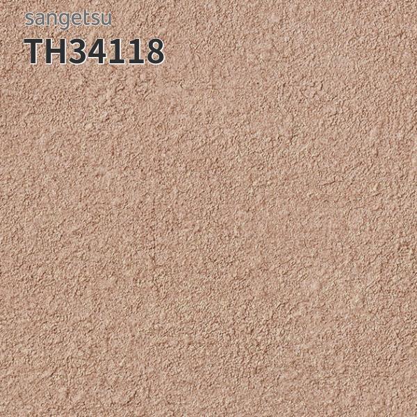 ■カテゴリー：Naturescape■シリーズ：Fertile Land■品番：TH34118■リピート：64.1cm x 92.5cm■機能：抗菌/不燃石膏ボード(厚さ12mm以上)および不燃材料に施工した場合、不燃認定となる商品です。撥...