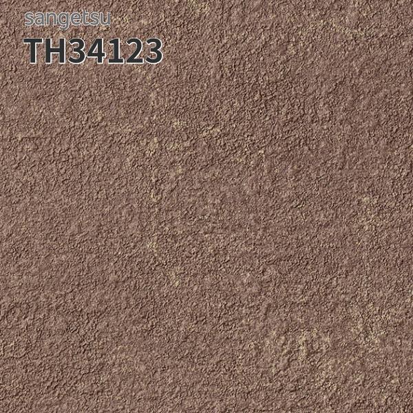 ■カテゴリー：Naturescape■シリーズ：Fertile Land■品番：TH34123■リピート：64.1cm x 92.5cm■機能：抗菌/不燃石膏ボード(厚さ12mm以上)および不燃材料に施工した場合、不燃認定となる商品です。撥...