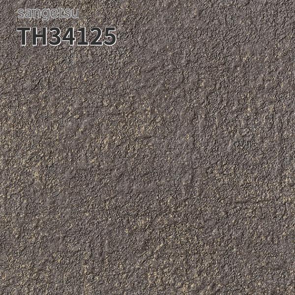 ■カテゴリー：Naturescape■シリーズ：Fertile Land■品番：TH34125■リピート：64.1cm x 92.5cm■機能：抗菌/不燃石膏ボード(厚さ12mm以上)および不燃材料に施工した場合、不燃認定となる商品です。撥...