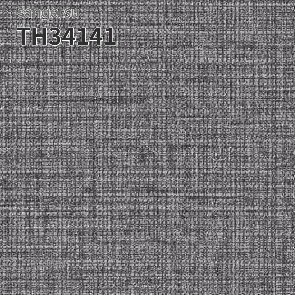 ■カテゴリー：process#100■シリーズ：SLOW AND MELLOW■品番：TH34141■旧品番（廃盤）：TH32056■リピート：32.1cm x 46.2cm■機能：抗菌/不燃石膏ボード(厚さ12mm以上)および不燃材料に施...