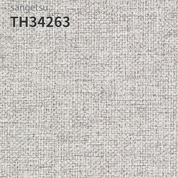 ■カテゴリー：Texture &amp;amp; Color■シリーズ：■品番：TH34263■機能：抗菌/表面強化/一般のビニル壁紙に比べ、破れにくく傷つきにくい壁紙です。(表面強化性能4級以上)不燃石膏ボード(厚さ12mm以上)および不...