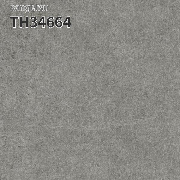 ■カテゴリー：マテリアル■シリーズ：■品番：TH34664■旧品番（廃盤）：TH32709■リピート：94cm x 93cm■機能：不燃石膏ボード(厚さ12mm以上)および不燃材料に施工した場合、不燃認定となる商品です。■梱包：50ｍ/梱包...