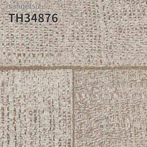 ■カテゴリー：ARTE designs curated for Japan■シリーズ：CUADRO■品番：TH34876■旧品番（廃盤）：TH32773■リピート：90cm x 92.5cm■機能：不燃石膏ボード(厚さ12mm以上)および不...