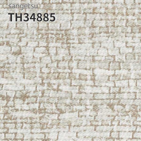 ■カテゴリー：ARTE designs curated for Japan■シリーズ：ASPERO■品番：TH34885■旧品番（廃盤）：TH32762■リピート：90cm x 92cm■機能：抗菌/不燃石膏ボード(厚さ12mm以上)および...