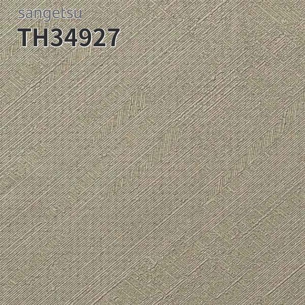 ■カテゴリー：パターン■シリーズ：EDA / MIRROR IMAGE■品番：TH34927■旧品番（廃盤）：TH32903■リピート：76.6cm x 92.5cm■機能：不燃石膏ボード(厚さ12mm以上)および不燃材料に施工した場合、不...