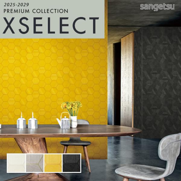 ■メーカー：サンゲツ■カタログ：25-29 BRAND ＆ PATTERN -XSELECT（エクセレクト）■カテゴリー：AUTOMOBILI LAMBORGHINI■シリーズ：Dis Esagono Murcielagoイタリアのスポーツ...