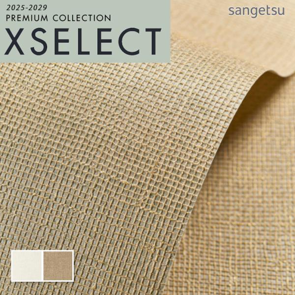■メーカー：サンゲツ■カタログ：25-29 BRAND ＆ PATTERN -XSELECT（エクセレクト）■カテゴリー：JANNELLI ＆VOLPI■シリーズ：TelaJVは、創業50年以上を誇るイタリアの壁紙メーカーSIRPIが展開し...