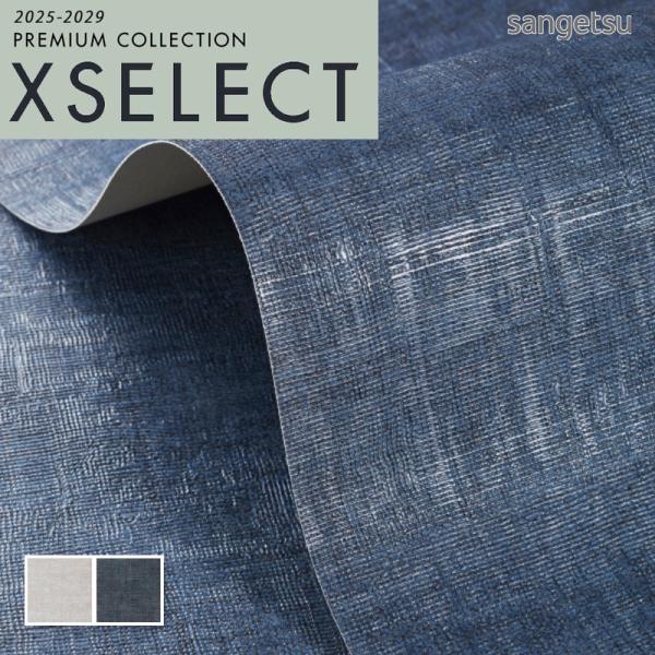 ■メーカー：サンゲツ■カタログ：25-29 BRAND ＆ PATTERN -XSELECT（エクセレクト）■カテゴリー：JANNELLI ＆VOLPI■シリーズ：Unito ArashiJVは、創業50年以上を誇るイタリアの壁紙メーカーS...