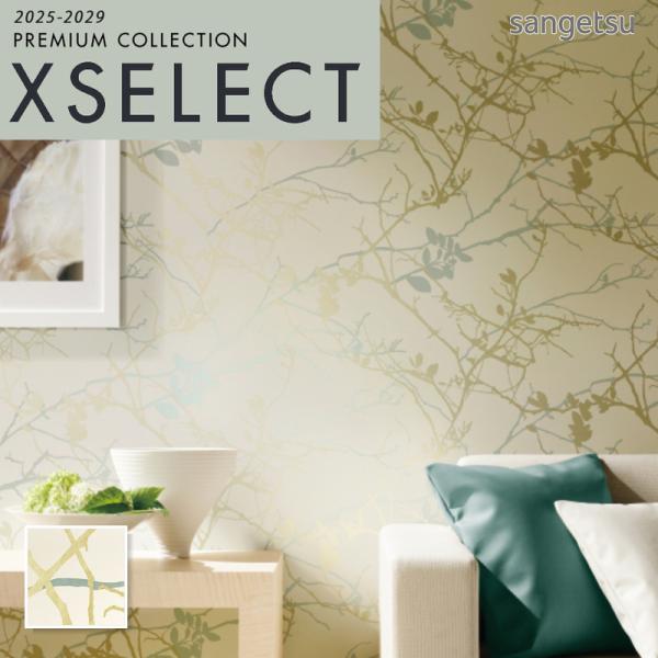■メーカー：サンゲツ■カタログ：25-29 BRAND ＆ PATTERN -XSELECT（エクセレクト）■カテゴリー：prestigious textiles■シリーズ：Coppice海外から輸入した紙製壁紙です。■品番：SGP1633...