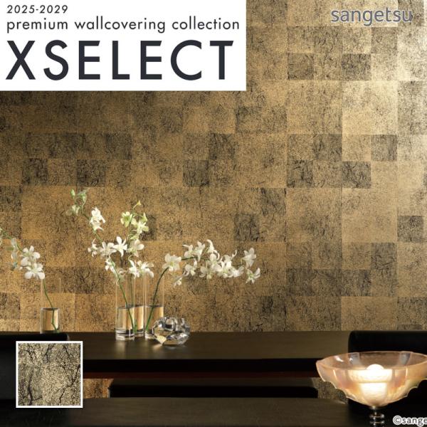 ■メーカー：サンゲツ■カタログ：25-29 TEXTURE ＆ MATERIAL-XSELECT（エクセレクト）■カテゴリー：HAKU / 箔■シリーズ：手加工品■品番：SGM1192 箔を用いた手加工の壁紙です。■注意事項■機能F4(壁)...