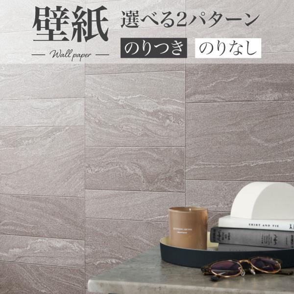 ■メーカー：シンコール ■品番：BA7265■旧品番（廃盤）：BA6369■防火性能不燃　準不燃　(防火種別：1-4)■巾／巻巾93cm■リピートタテ78.9cm　ヨコ93cm■機能性防かび■備考リフォームおすすめ■注文単位 ： 長さ1m単...