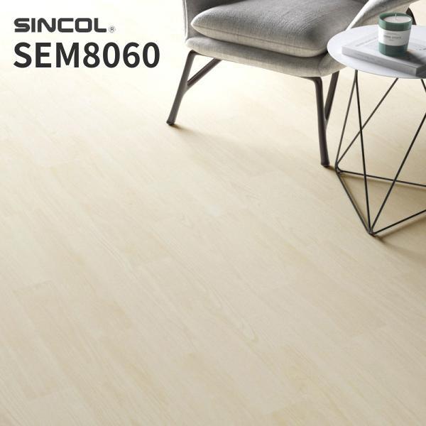 ■メーカー：シンコール ■品番：SEM8060■旧品番（廃盤）：SEM9258■タイプ名エブリアウッド■標準価格4,100円／m2　7,460円／m（税別）■規格2mm厚／182cm巾■板巾約10.1cm■柄マッチナシ■タイル柄-■機能性ノ...