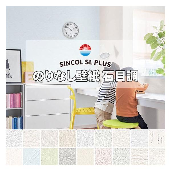 ■メーカー：シンコール ■品番：SLP235 SLP236 SLP237 SLP238(旧 SLP644) SLP239(旧 SLP645) SLP240(旧 SLP647) SLP241(旧 SLP648) SLP242(旧 SLP649...