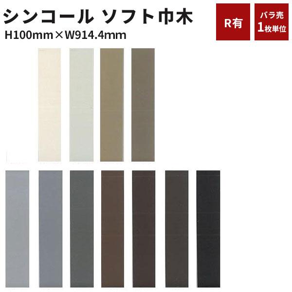 高さ:100mm長さ：914.4ｍｍAH-110 AH-126 AH-128 AH-127 AH-130 AH-105 AH-111 AH-112 AH-131 AH-107 AH-108 AH-109 AH-122AH110 AH126 ...