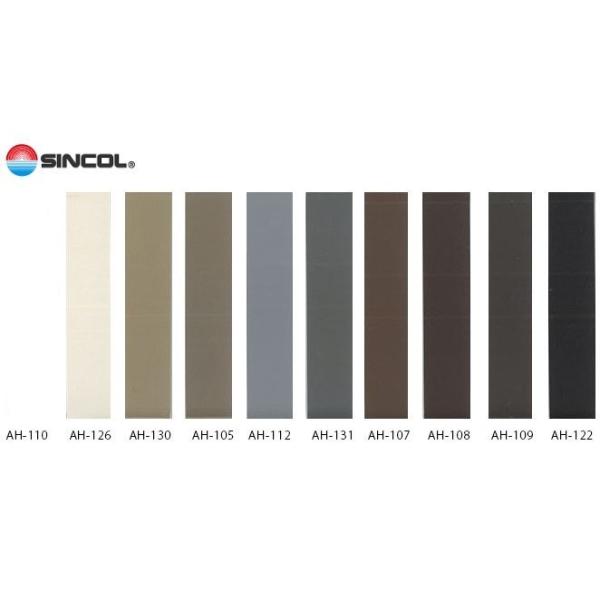 高さ:75mm長さ：25ｍAH-110 AH-126 AH-130 AH-105 AH-112 AH-131 AH-107 AH-108 AH-109 AH-122AH110 AH126 AH130 AH105 AH112 AH131 AH...