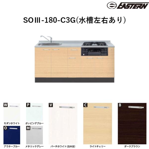 取り扱い商品流し台 シンク ガス台 調理台 作業台 レンジフード 換気フード ステンレス製品 ステンレスキッチン ブロックキッチン アパート用キッチン コンパクトキッチン 業務用シンク ステンレス流し台 厨房用流し台 厨房用シンク 業務用ガ...