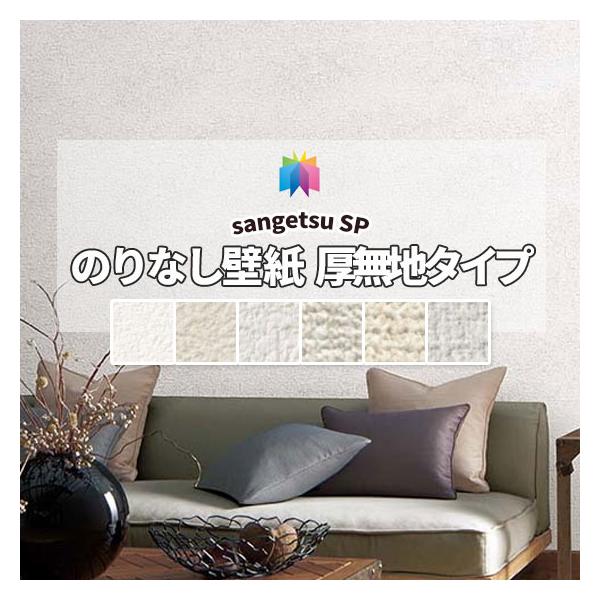 ■カタログ：23-25 SP■カテゴリー：あんしんシリーズ■品番：SP9701 SP9702(旧 SP2806) SP9703(旧 SP2801) SP9704(旧 SP2802) SP9705(旧 SP2803) SP9706(旧 SP2...