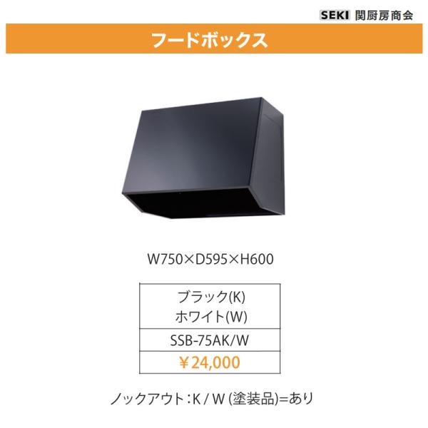 ブラック ホワイトからお選びいただけます。取り扱い商品流し台 シンク ガス台 調理台 作業台 レンジフード 換気フード ステンレス製品 ステンレスキッチン ブロックキッチン アパート用キッチン コンパクトキッチン 業務用シンク ステンレス流...