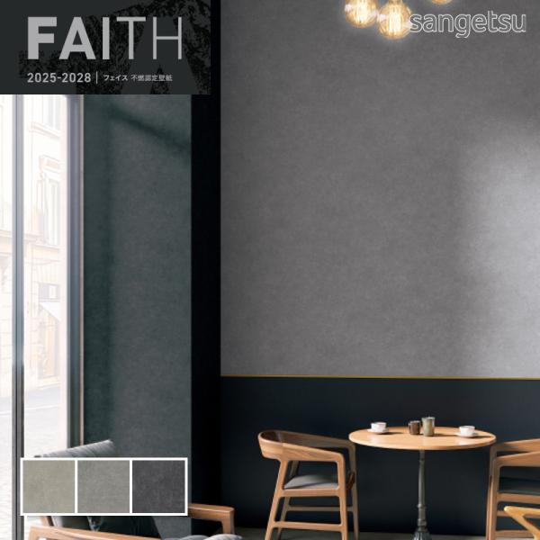 ■カタログ：フェイス（FAITH）■カテゴリー：マテリアル■シリーズ：■品番：TH34663(旧 TH32708) TH34664(旧 TH32709) TH34665(旧 TH32710) ■機能JIS適合品/SV規格/不燃石膏ボード(厚...