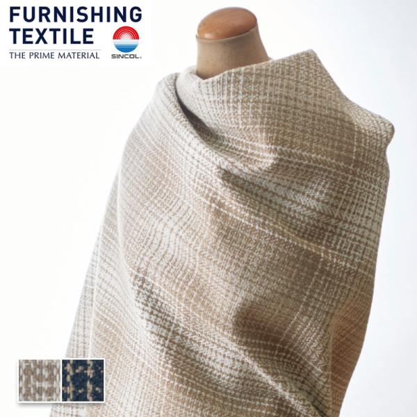 ■メーカー：シンコール■カタログ：FURNISHING TEXTILE■サイズ：137cm巾■1巻（梱包）最大ｍ数：50ｍ乱■リピート：タテ25.5cm ヨコ24.5cm品番（旧品番）T-9500 (T-7014) T-9501 (T-70...