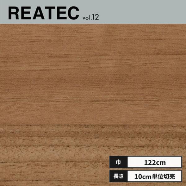 ■メーカー：サンゲツ■カタログ：24-26 リアテック VOL.12(REATEC)■カテゴリー：ウッド ヨコ柄■シリーズ：ウォルナット 柾目（横）■品番：TC-4247（TC4247）■機能：F4(壁)建築基準法に基づく、ホルムアルデヒド...