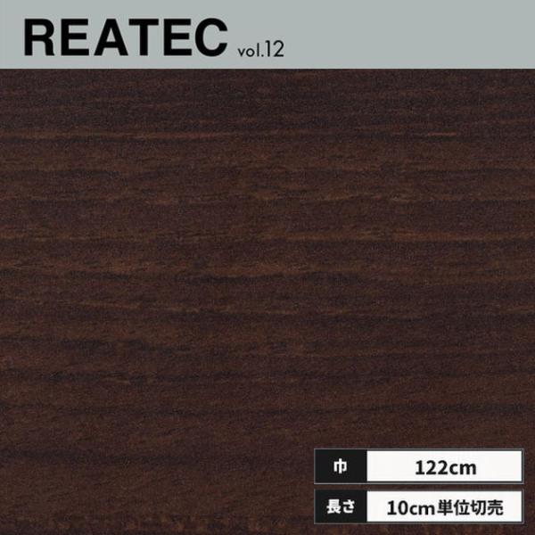 ■メーカー：サンゲツ■カタログ：24-26 リアテック VOL.12(REATEC)■カテゴリー：ウッド ヨコ柄■シリーズ：チーク 板柾（横）■品番：TC-4331（TC4331）■リピート：95cm x 47.5cm■機能：F4(壁)建築...