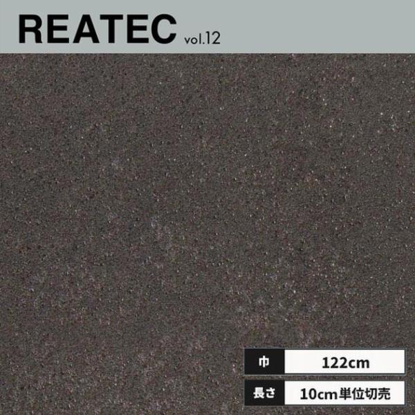 ■メーカー：サンゲツ■カタログ：24-26 リアテック VOL.12(REATEC)■カテゴリー：錆■シリーズ：セラミック(OXIDO)■品番：TD-4545（TD4545）■リピート：124.4cm x 60cm■機能：F4(壁)建築基準...