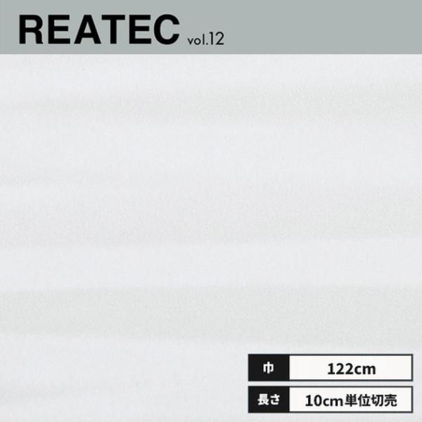 ■メーカー：サンゲツ■カタログ：24-26 リアテック VOL.12(REATEC)■カテゴリー：抗ウイルスリアテック■シリーズ：ブリーズ■品番：TDV-4561（TDV4561）■リピート：75cm x 95cm■機能：F4(壁)建築基準...
