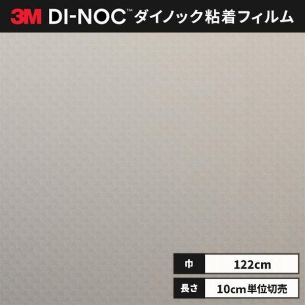 ■ロール幅：1220 mm■1本最長：50 m色番（カラー）TE-1650 TE1650 te-1650 te1650□特徴・多彩 豊富な色柄・デザインを揃えています。　創造性を刺激し、内外装デザインの可能性を広げる900種類以上の色柄をご...
