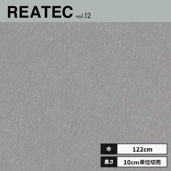■メーカー：サンゲツ■カタログ：24-26 リアテック VOL.12(REATEC)■カテゴリー：高耐候リアテック■シリーズ：バイブレーション■品番：TFE-5241（TFE5241）■機能：F4(壁)建築基準法に基づく、ホルムアルデヒドの...