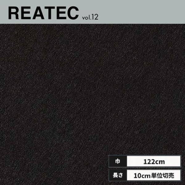 ■メーカー：サンゲツ■カタログ：24-26 リアテック VOL.12(REATEC)■カテゴリー：高耐候リアテック■シリーズ：バイブレーション■品番：TFE-5246（TFE5246）■機能：F4(壁)建築基準法に基づく、ホルムアルデヒドの...