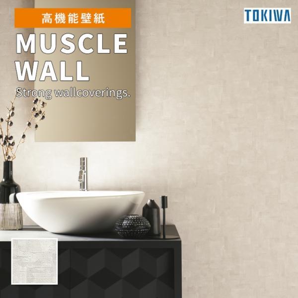 規格 巾92.6cmリピート タテ62.80cm 　ヨコ92.60cm防火性能 準不燃防火種別 2-3機能 防かび、抗菌、表面強化、耐クラック、撥水品質基準 Ｆ☆☆☆☆、ＳＶ規格適合品■注文単位 ： 長さ1m単位■1巻最大m数：50m（のり...