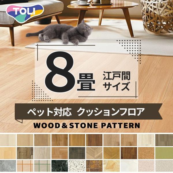 ■サイズ：長さ8m×幅180cm■品番：CF3701 CF3702 CF3703 CF3704 CF3705 CF3706 CF3707 CF3708 CF3709 CF3710 CF3711 CF3712 CF3713 CF3714 CF...