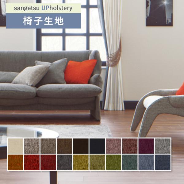 ■カテゴリー：F-Texture■シリーズ：スムージー■品番：UP5732(旧 UP395) UP5733(旧 UP396) UP5734(旧 UP397) UP5735(旧 UP398) UP5736(旧 UP399) UP5737(旧 ...