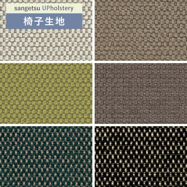 ■カテゴリー：F-Texture■シリーズ：コロン■品番：UP5865(旧 UP433) UP5866 UP5867(旧 UP435) UP5868 UP5869(旧 UP437) UP5870(旧 UP438) ■有効巾:142m■1巻最...