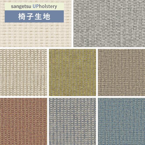 ■カテゴリー：F-Texture■シリーズ：ポエトリー■品番：UP5844(旧 UP484) UP5845(旧 UP485) UP5846(旧 UP486) UP5847(旧 UP487) UP5848(旧 UP488) UP5849(旧 ...