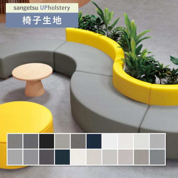 ■カテゴリー：L-Texture■シリーズ：カラーレザー■品番：UP5001 UP5002 UP5003 UP5004 UP5005 UP5006 UP5007 UP5008 UP5009 UP5010 UP5011 UP5012 UP50...