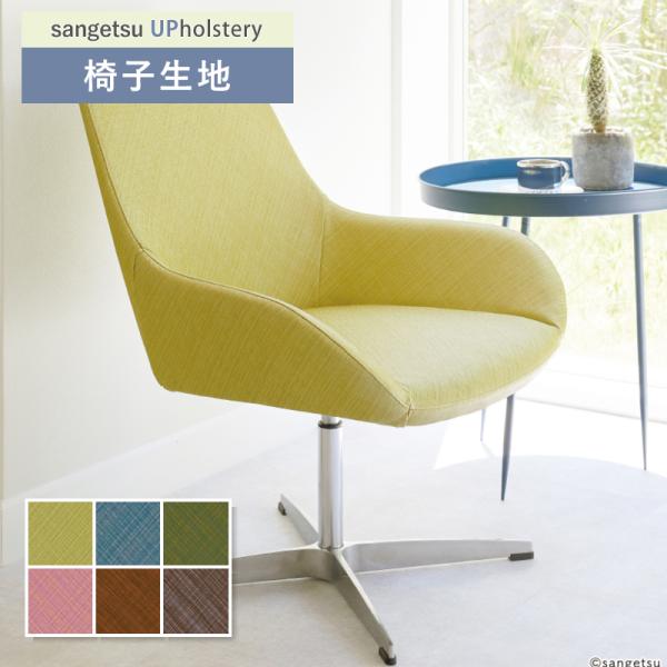 ■カテゴリー：L-Texture■シリーズ：スラントスクラッチ■品番：UP5361(旧 UP845) UP5362(旧 UP846) UP5363(旧 UP847) UP5364(旧 UP848) UP5365(旧 UP849) UP536...