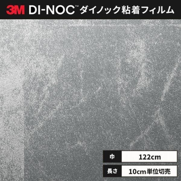 ■プラチナ■ロール幅：1220 mm■1本最長：25ｍ色番（カラー）vm-1691 vm1691□特徴・多彩 豊富な色柄・デザインを揃えています。　創造性を刺激し、内外装デザインの可能性を広げる900種類以上の色柄をご用意。　安定した品質と...