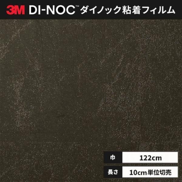 ■ロール幅：1220 mm■1本最長：25ｍ色番（カラー）VM-2090 VM2090□特徴・多彩 豊富な色柄・デザインを揃えています。　創造性を刺激し、内外装デザインの可能性を広げる900種類以上の色柄をご用意。　安定した品質と仕上がりの...