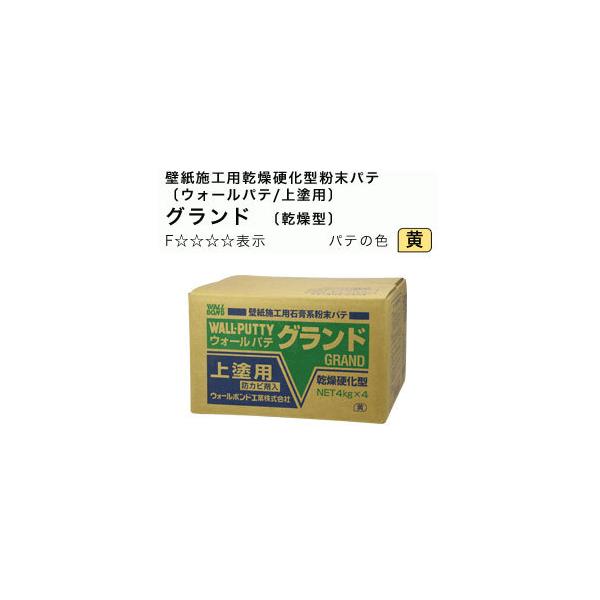 ■メーカー：ウォールボンド工業（旧社名 矢沢化学工業）■施工可能面積：約300〜400平米（下地の状況によって差があります）■混水量：パテ1袋（4kg）に対して水2.0〜2.2リットル■用途：壁紙施工用、上塗り用パテ■特徴：ムダがない乾燥型...