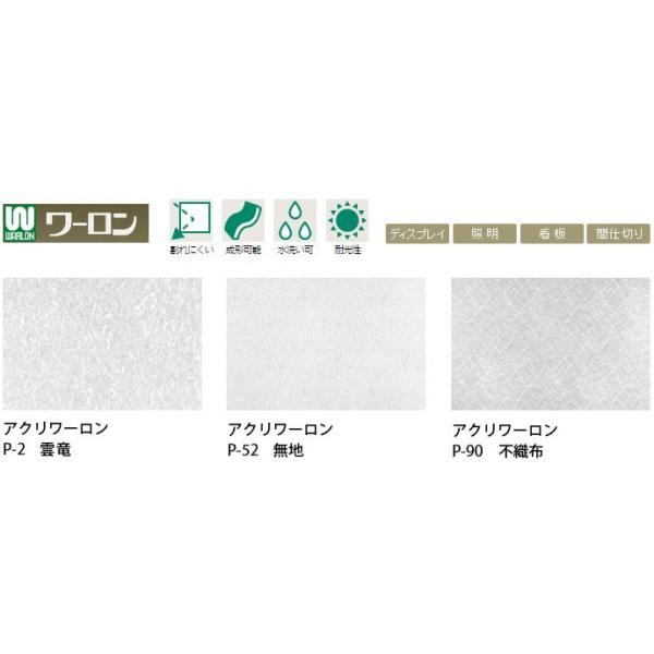 用途　照明カバー、光壁、パーティションなど和風モダンテイストに満ちた空間演出にお役立てください。特長　繊細なグラビア印刷で微妙な光のコントラストとグラデイションを表現いたしました。　プリントフィルムを使用しておりますので耐候性に特に優れてお...